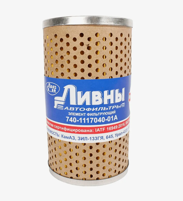 Элемент топливного фильтра (бумага) камаз (oem)