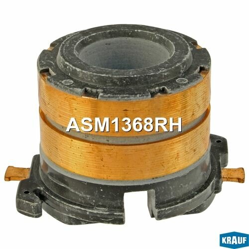 Коллектор генератора, KRAUF ASM1368RH