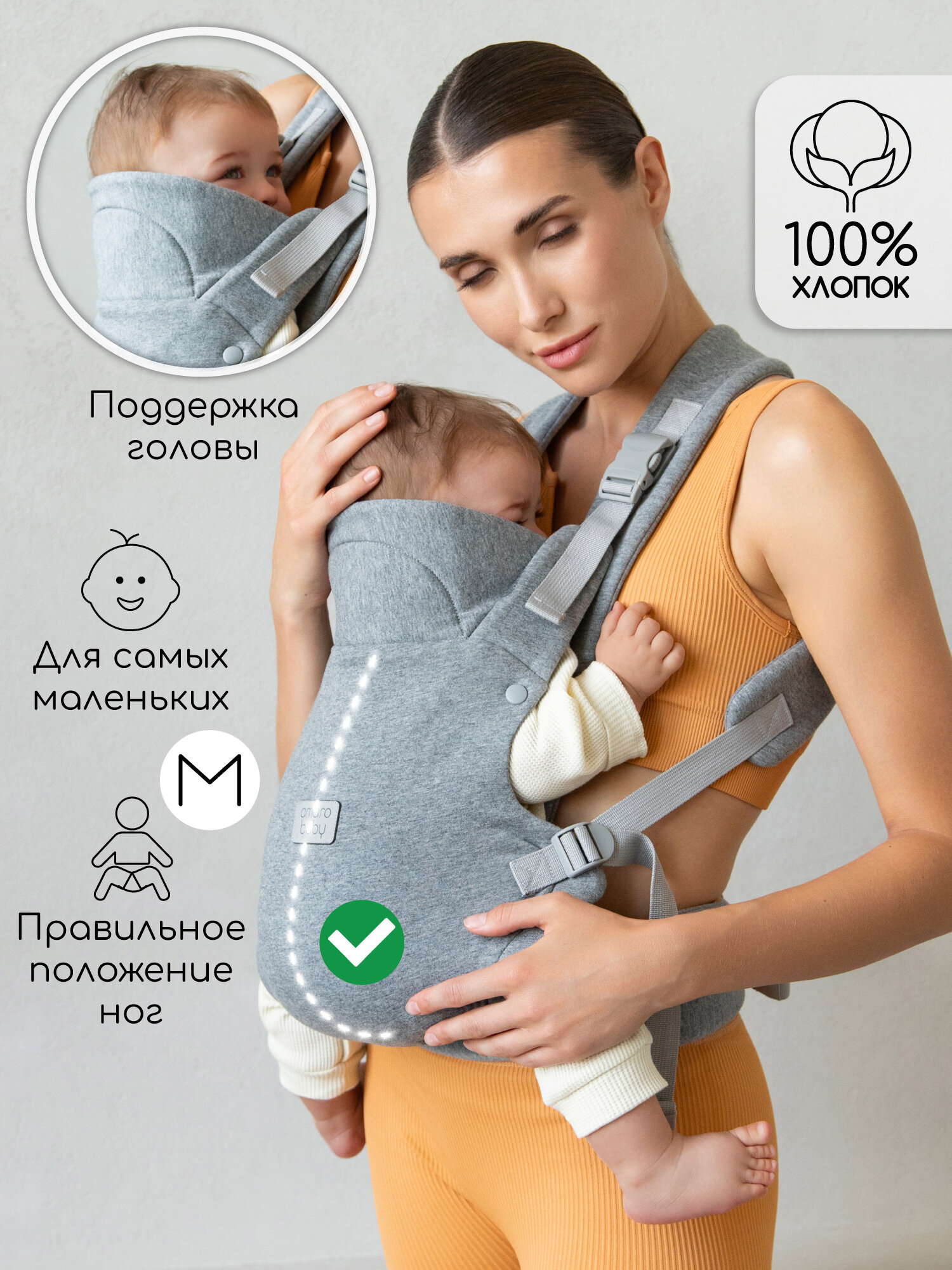 Эргорюкзак Amarobaby, Snuggle, серый