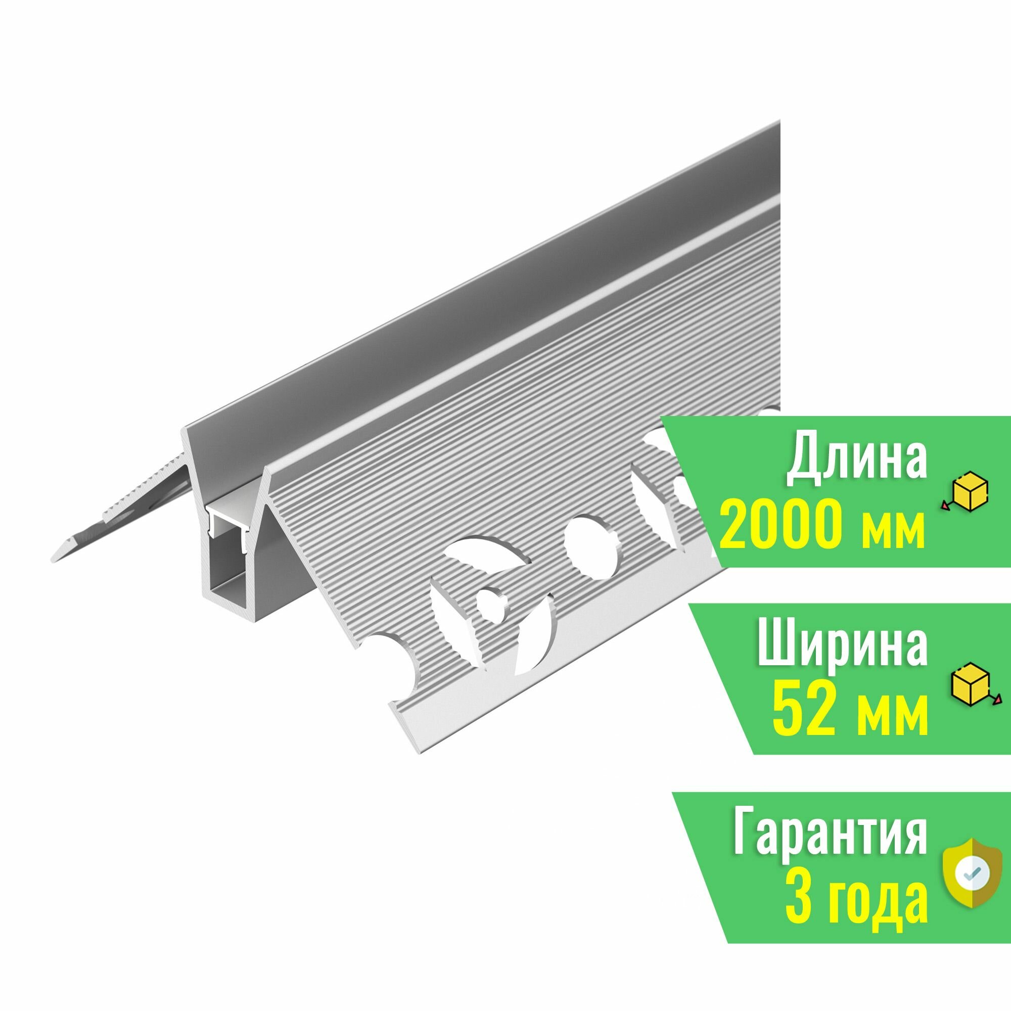 Профиль DECORE-S6-EXT-V-COMFORT-2000 ANOD внешний (Arlight, Алюминий) 043163