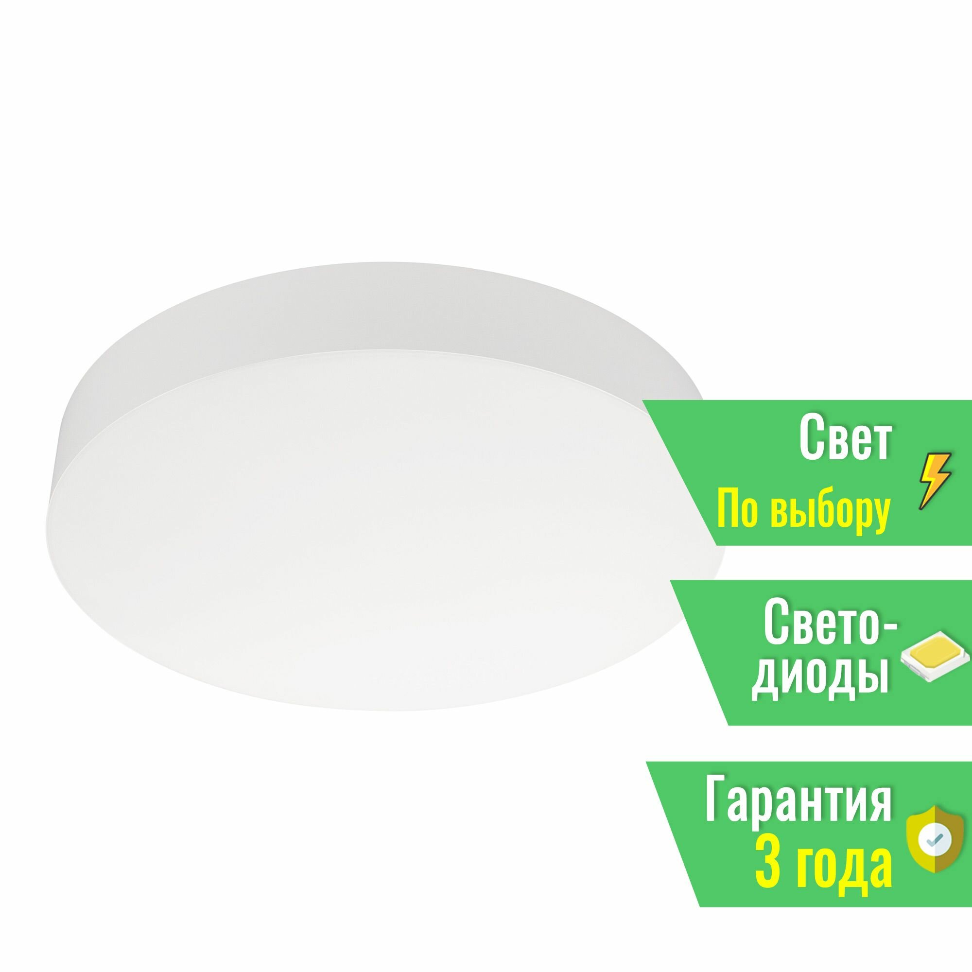 Светильник SP-FLOWER-R360-18W Day4000-MIX (WH, 110 deg, 230V, MOTION) (Arlight, IP54 Металл, 3 года) 041107