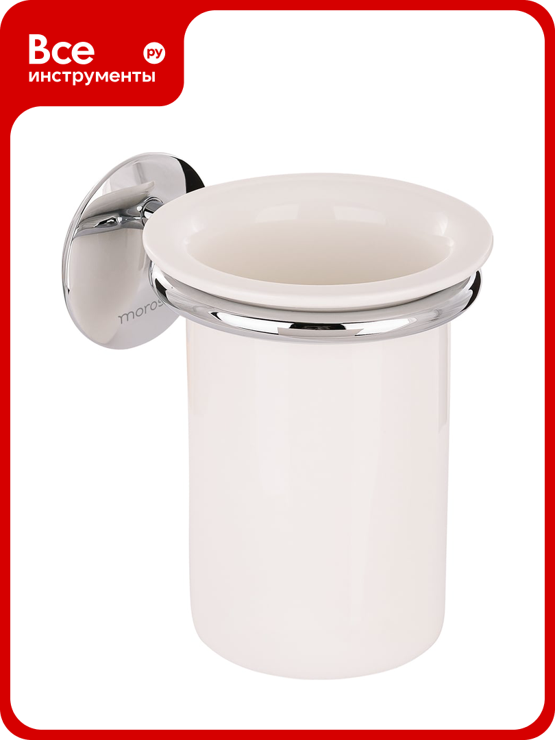 Стакан настенный для зубных щеток Moroshka Lirio 909-116-01, металлический