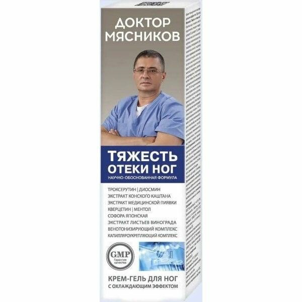 Крем-гель для ног Королевфарм Доктор Мясников, тяжесть и отеки ног, 125 мл
