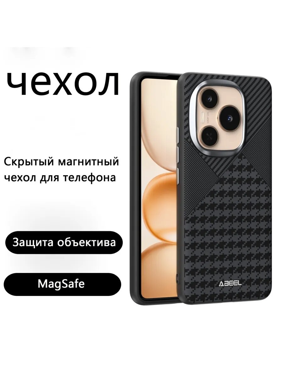 Чехол на Honor Power тонкий Magsafe