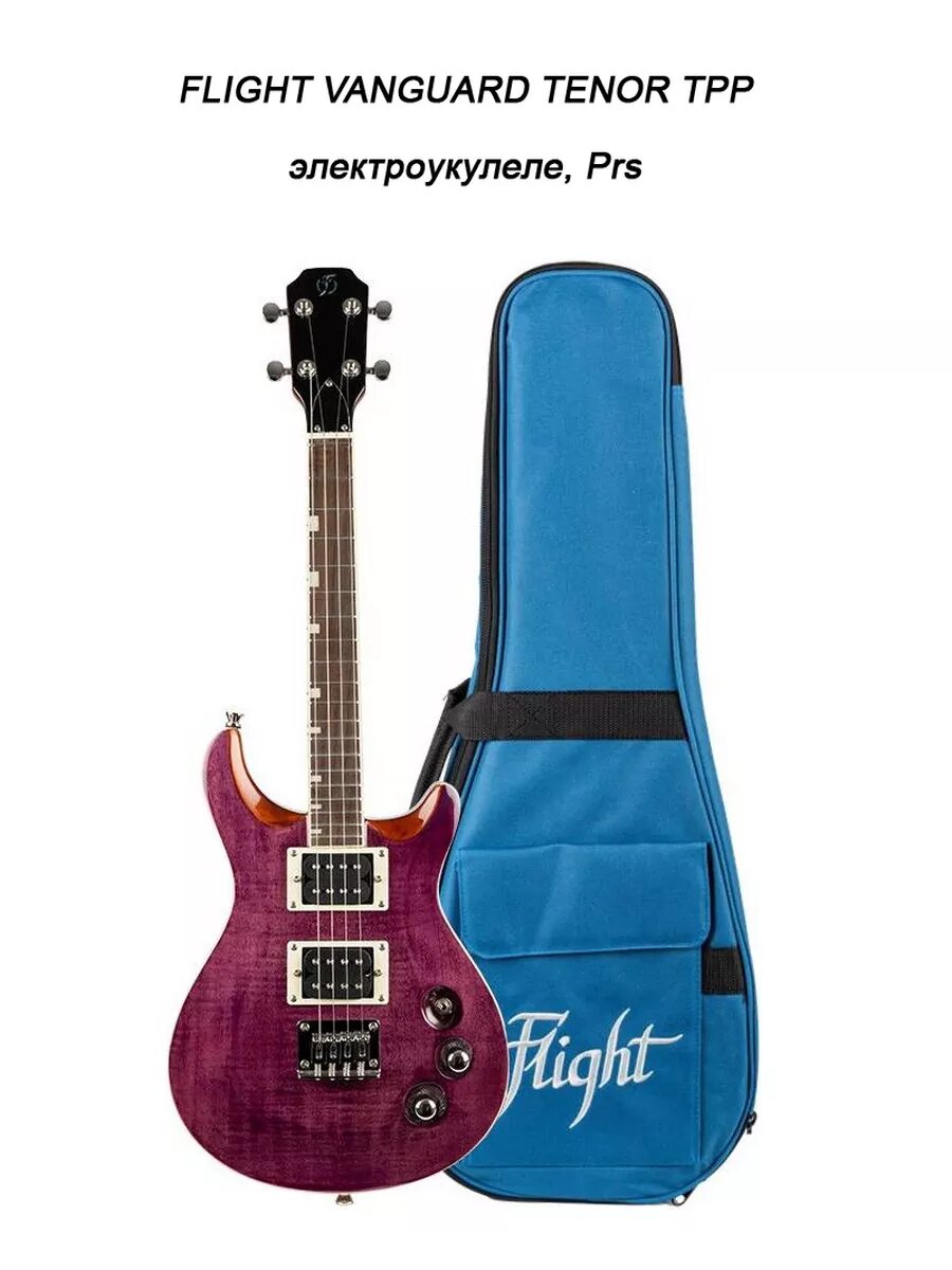 FLIGHT Vanguard Tenor TPP - электроукулеле