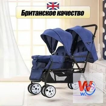 Коляска для близнецов подходит для двоих детей;-LP