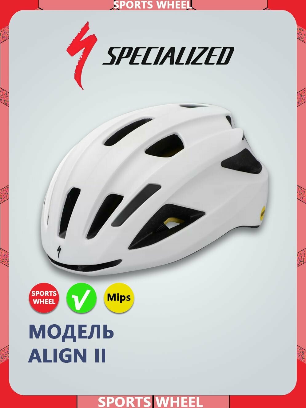 SPECIALIZED ALIGN II MIPS Защитный шлем для верховой езды