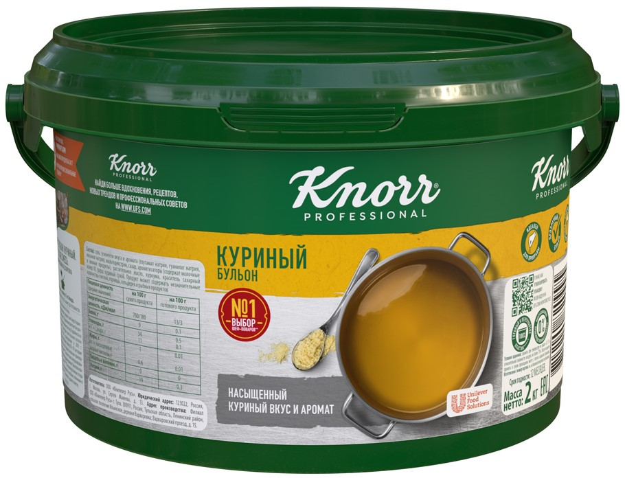 Бульон Knorr Professional куриный сухая смесь 2 кг
