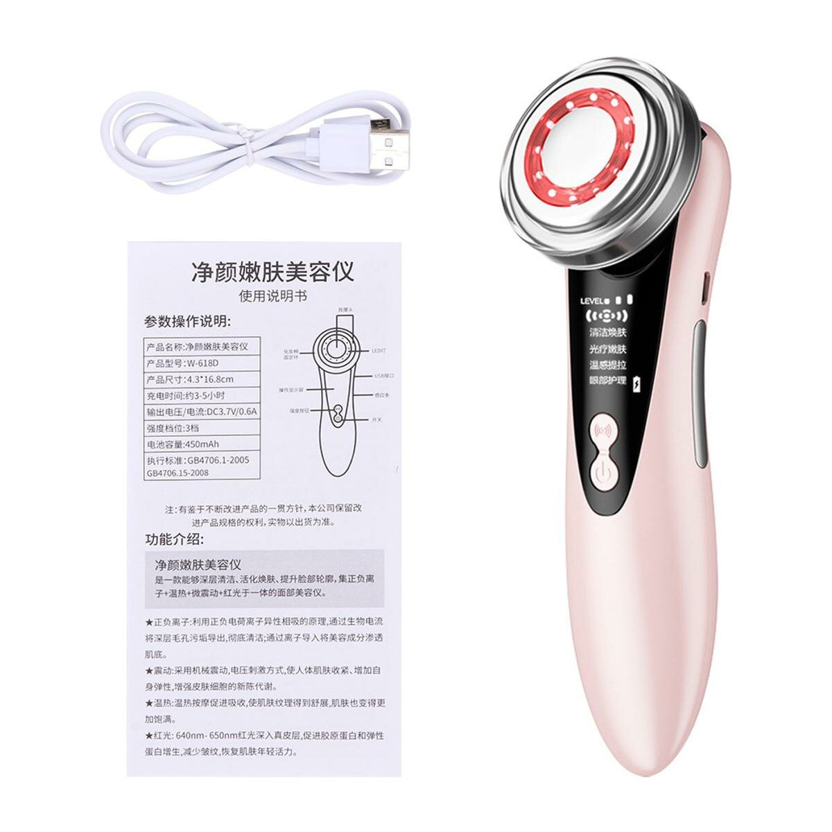 Светодиодный прибор для подтяжки лица с помощью светотерапии - Массажер для лица, Очищение, Подтяжка кожи с помощью светотерапии, Средства для ухода за кожей вокруг глаз