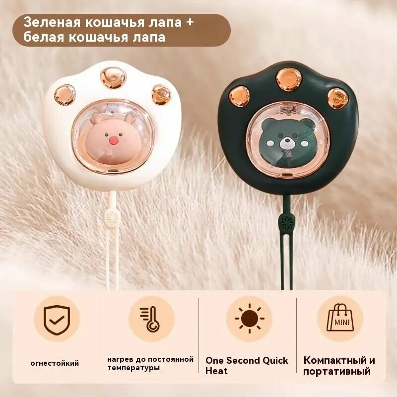 Туристическая грелка — фото 1