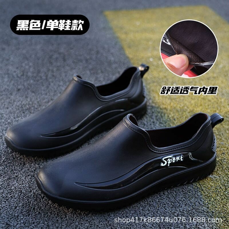 Мужские водонепроницаемые резиновые сапоги, нескользящие резиновые сапоги, короткие резиновые туфли, корейские туфли без шнурков.
