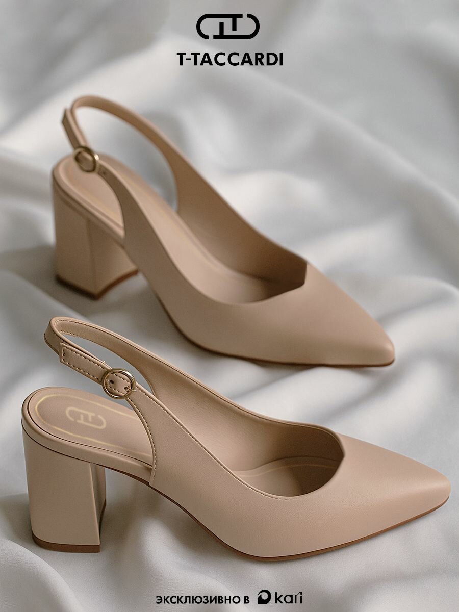 Туфли лодочки 