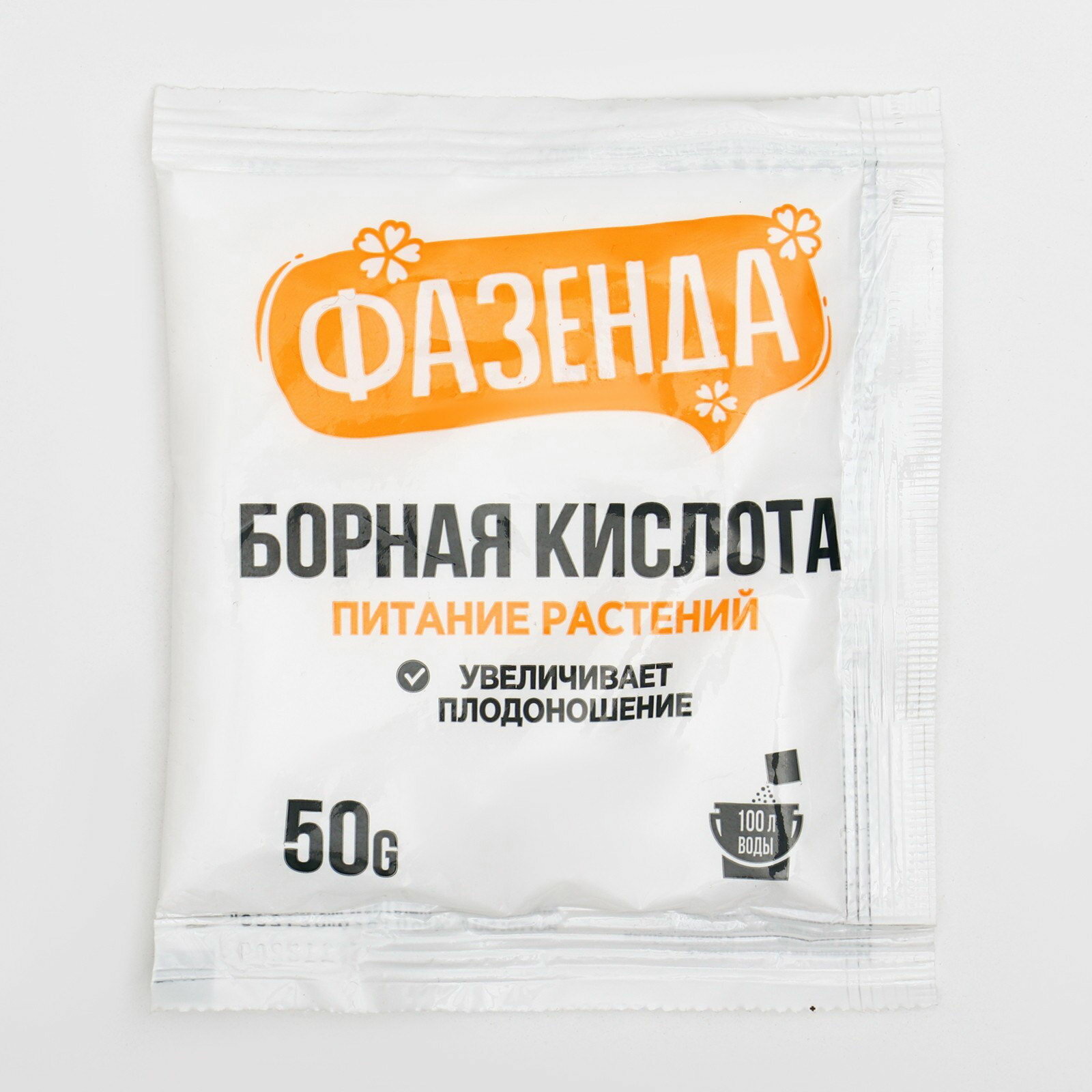 Микроудобрение "Борная кислота", Грин Бэлт, 50 г, периоды применения: круглогодичные, 3 шт.