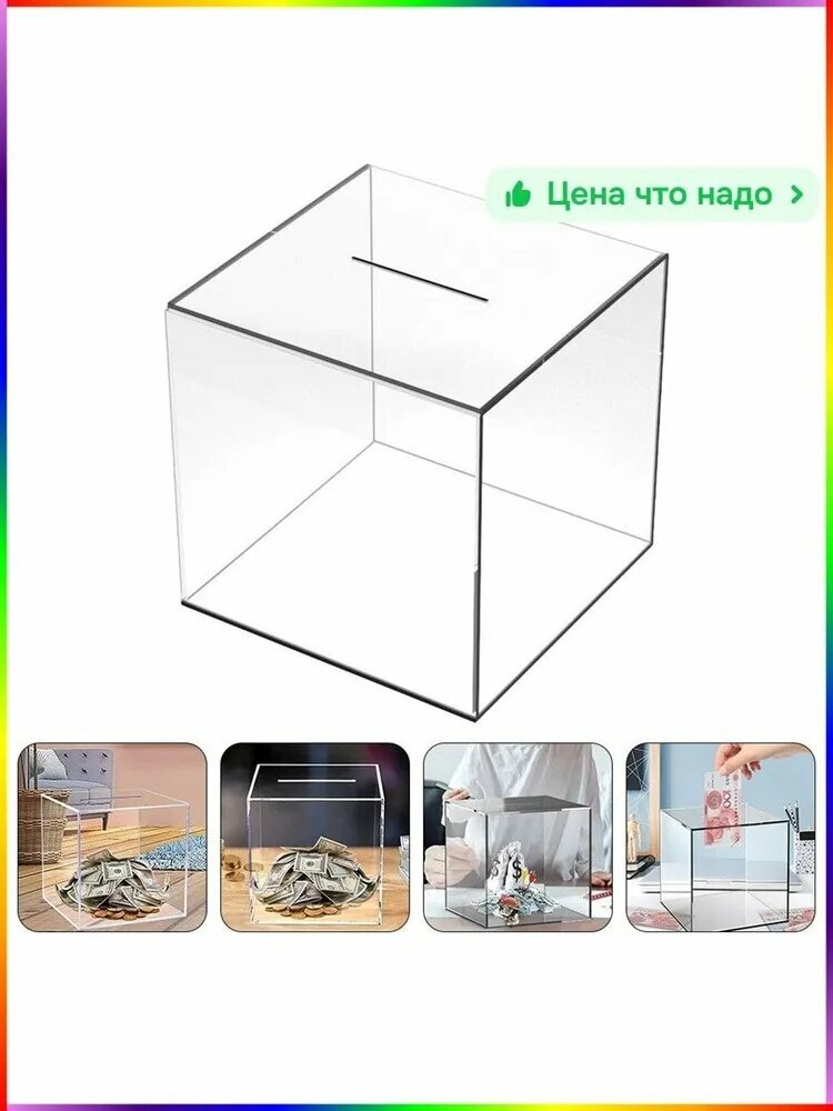 Копилка, 17.44х18.19 см