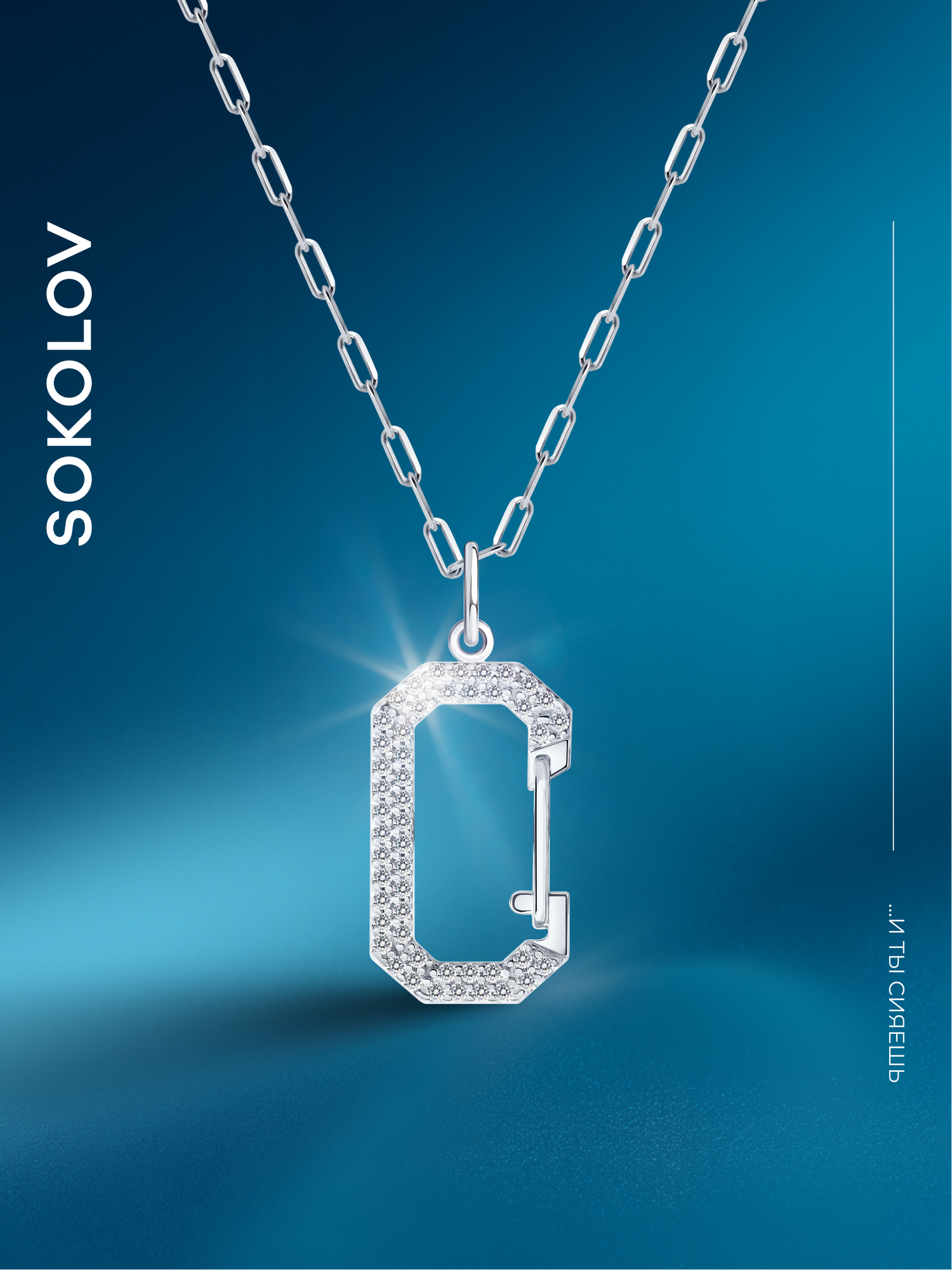 Колье, серебро, 925 проба, родирование, фианит