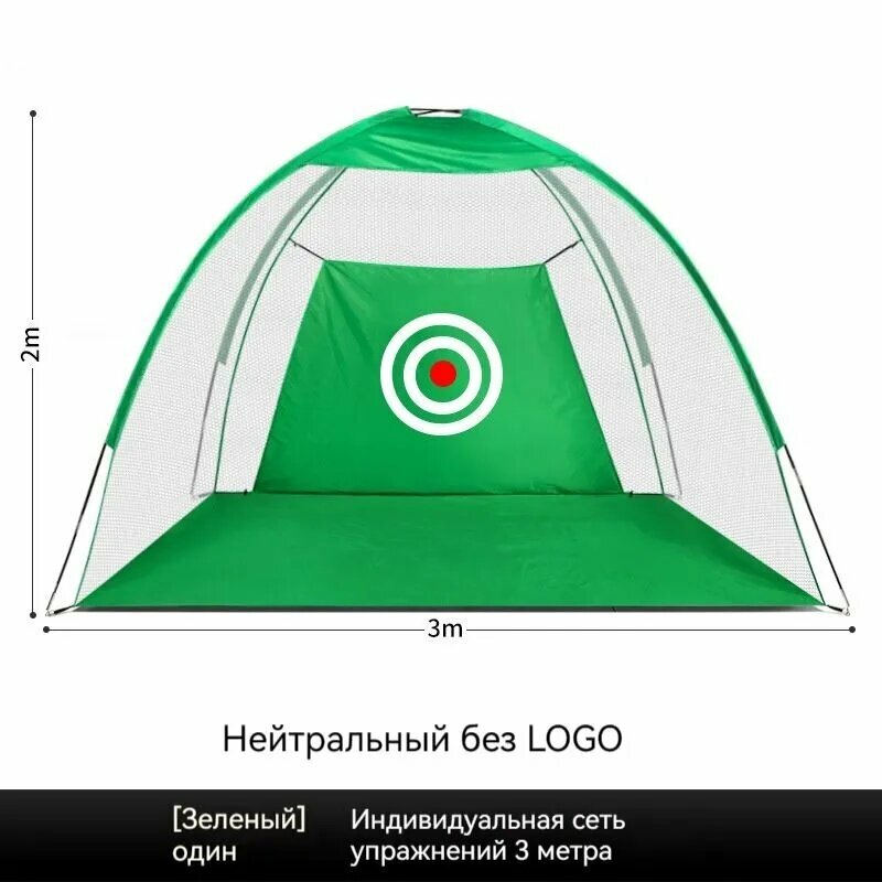 Лунка для гольфа