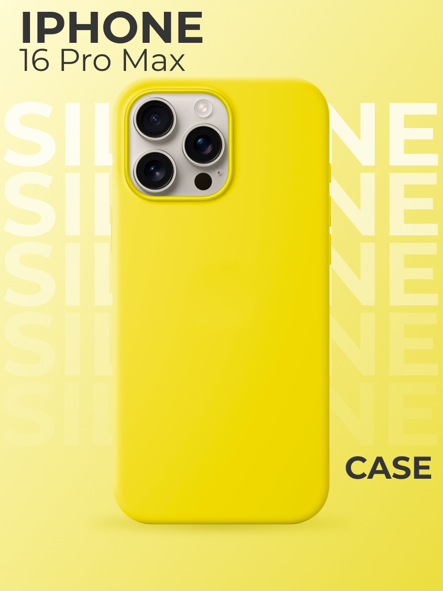 Чехол силиконовый Магсейф для iPhone 16 Pro Max Star Fruit, с кнопкой для Camera Control, Silicone case Магсейф для айфон 16 Про Макс - Желтый