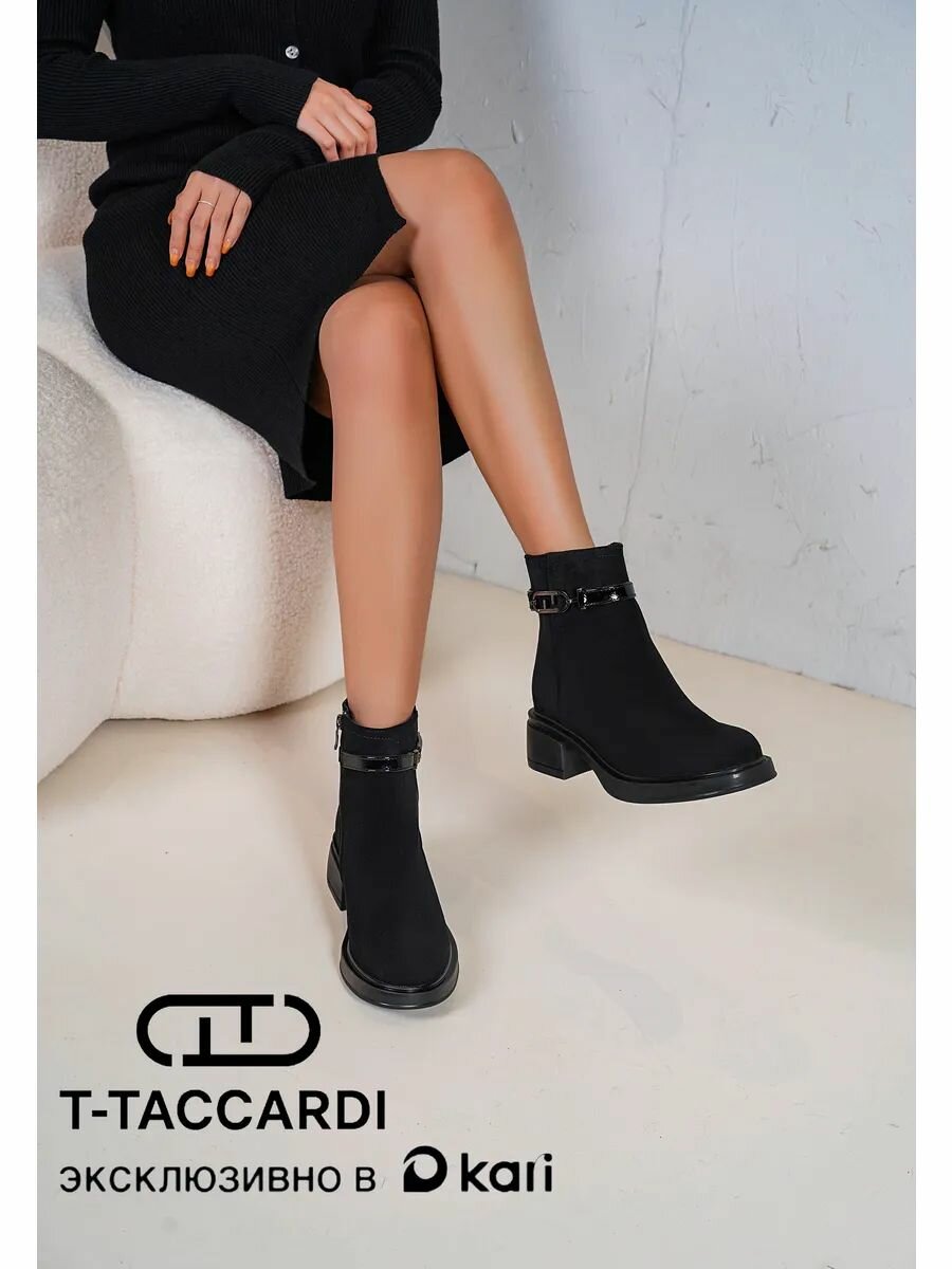 Ботильоны Осень-зима 2025