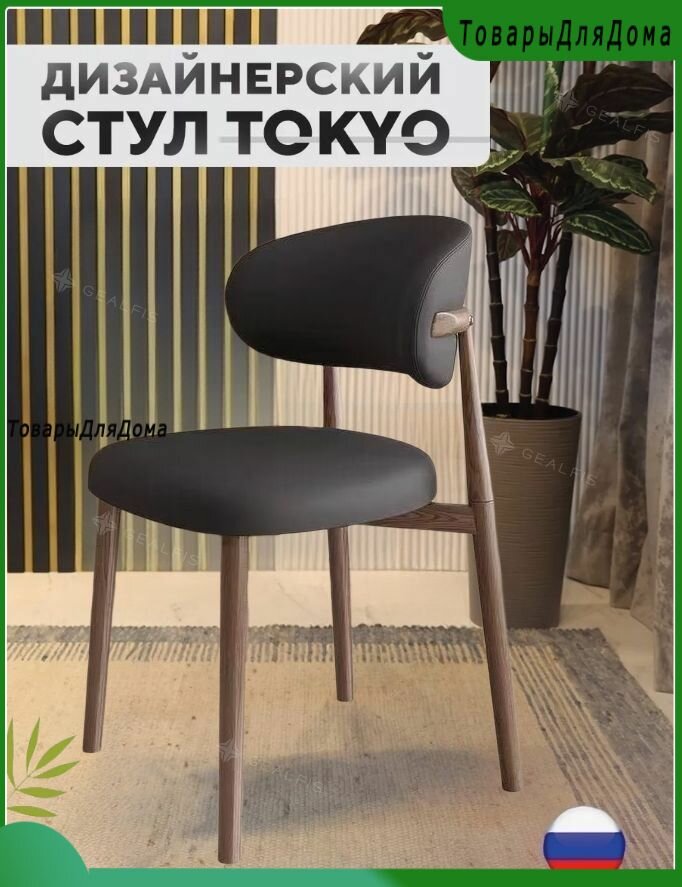 Табурет для домашнего обеденного стола со спинкой, простой изогнутый туалетный столик из итальянского кованого железа, 54*48*81 см