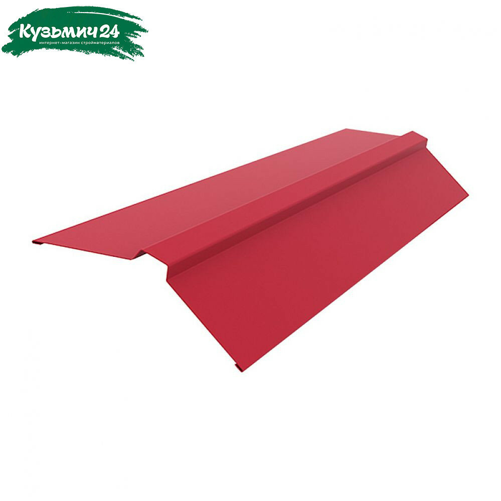 Планка ендовы верхняя вишня, 1 шт