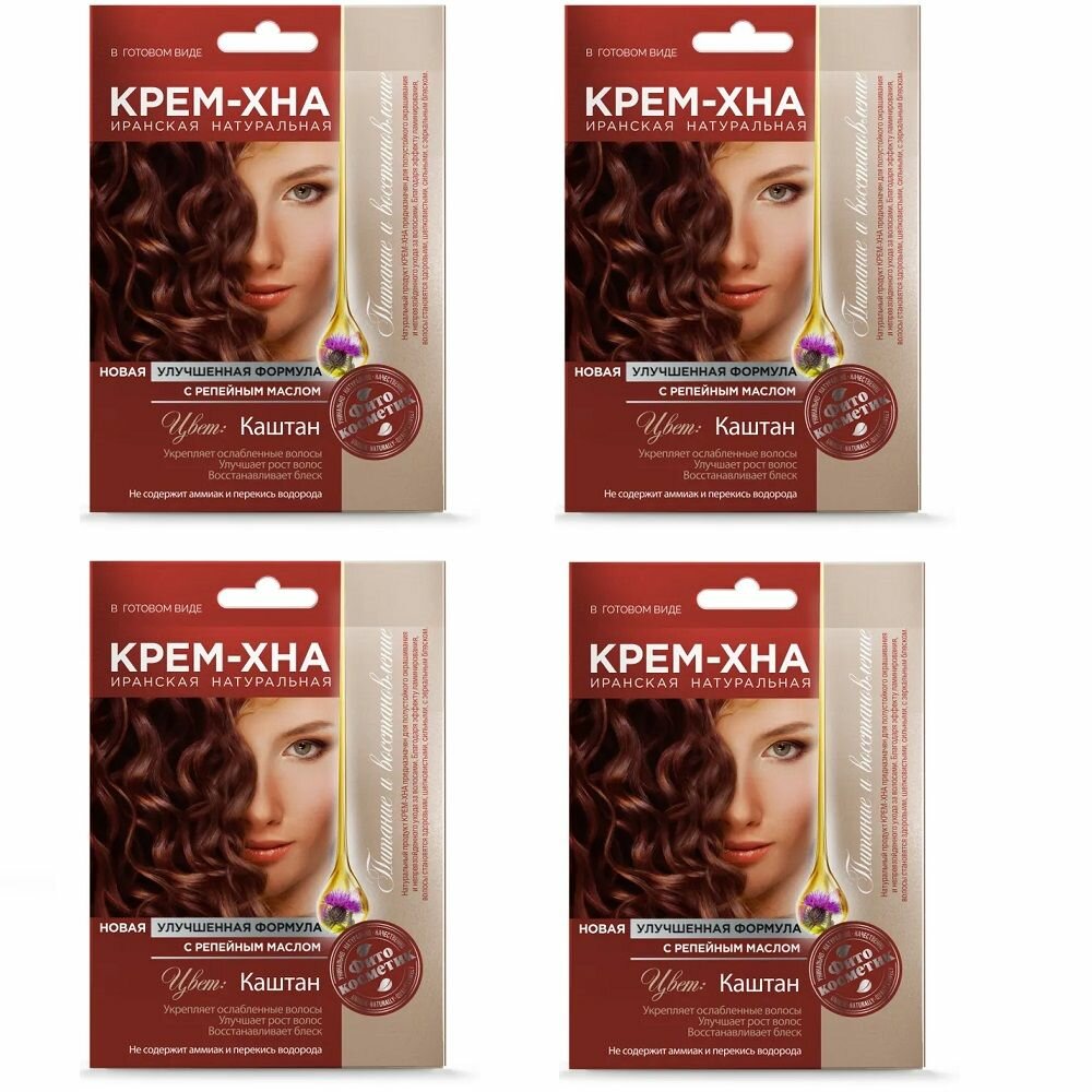 Крем-хна в готовом виде Fito Косметик, с репейным маслом, Каштан, 50 мл, 4шт