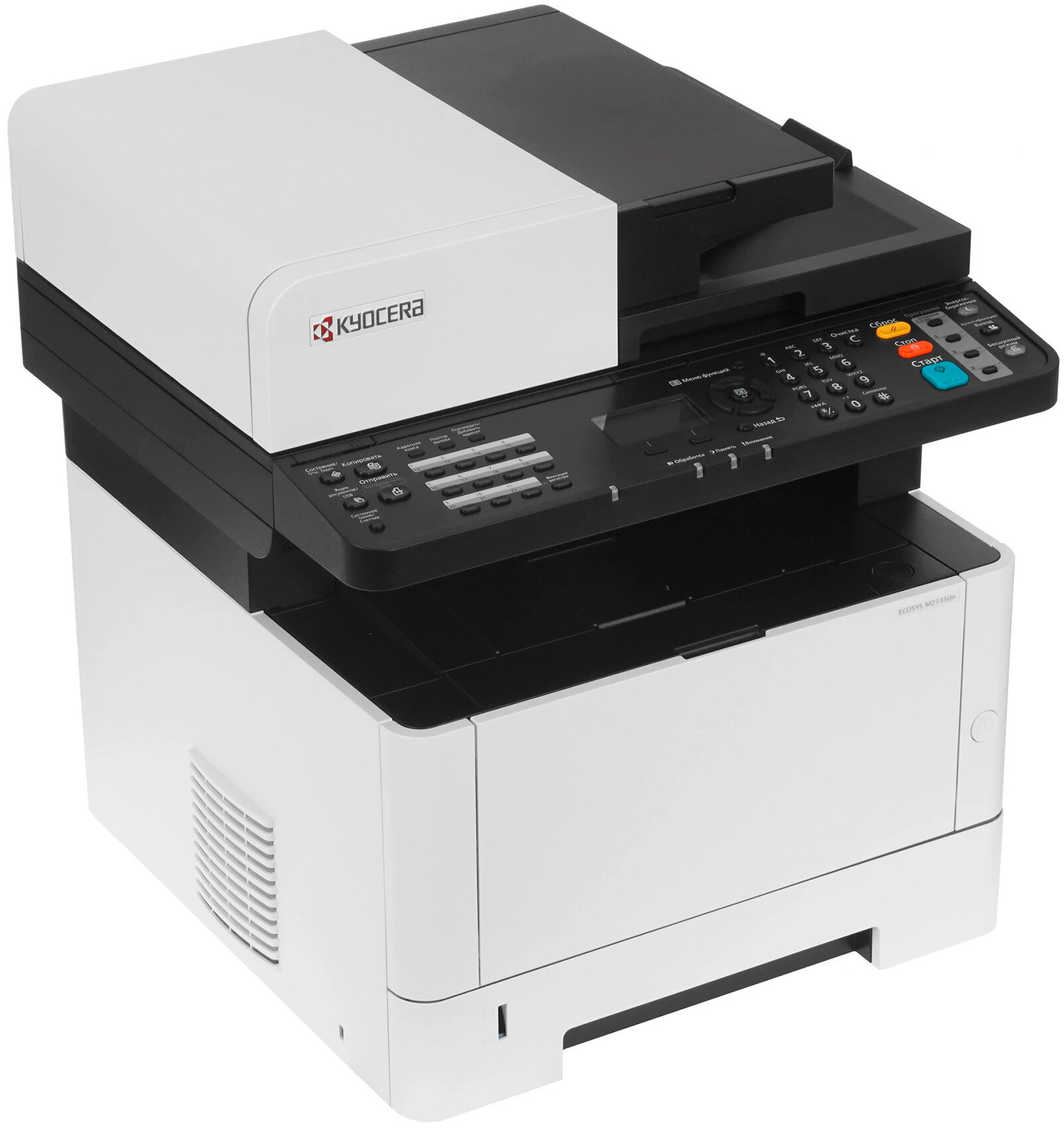 МФУ Kyocera M 2135 dn