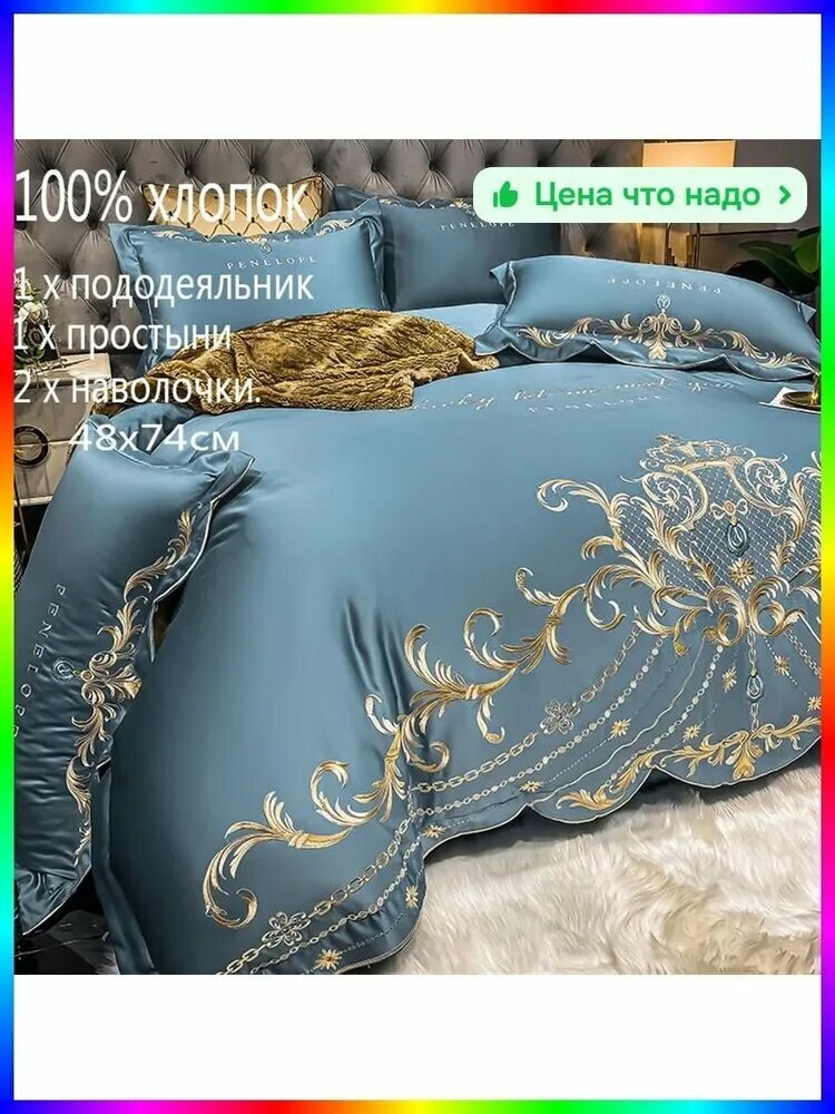 Комплект постельного белья, Сатин, Сатин-жаккард, Односпальный
