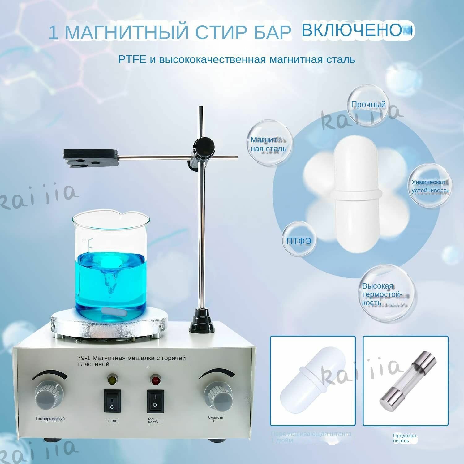 Аксессуар для пивоварения