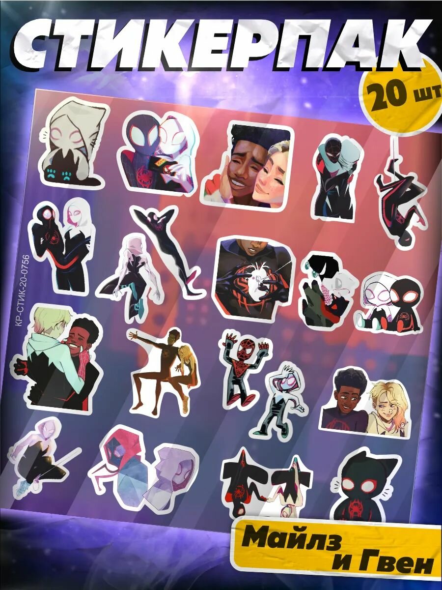 Наклейки на телефон стикеры на чехол Человек паук