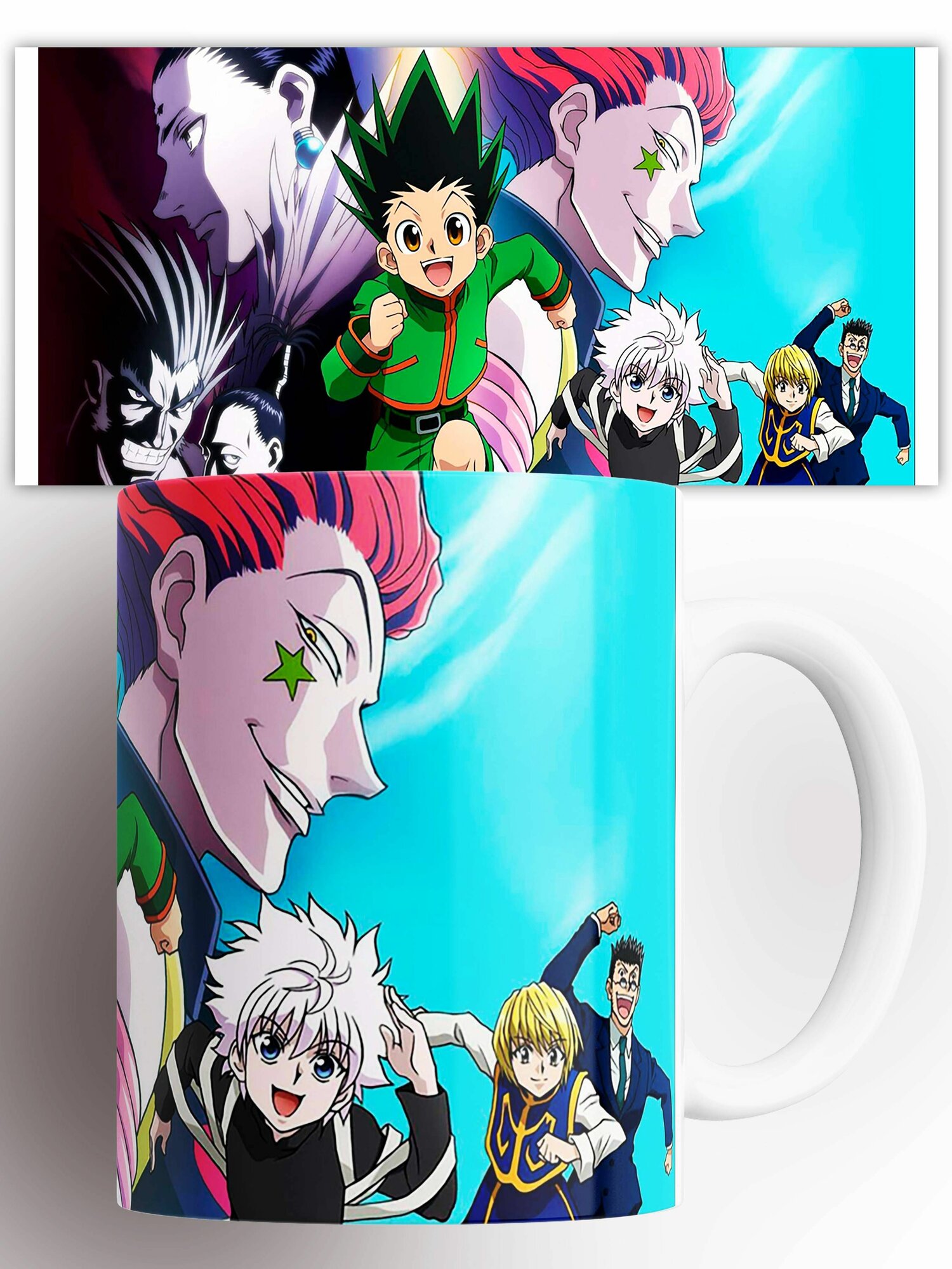 Кружка с принтом Аниме Хантер Х Хантер Hunter X Hunter 330 мл