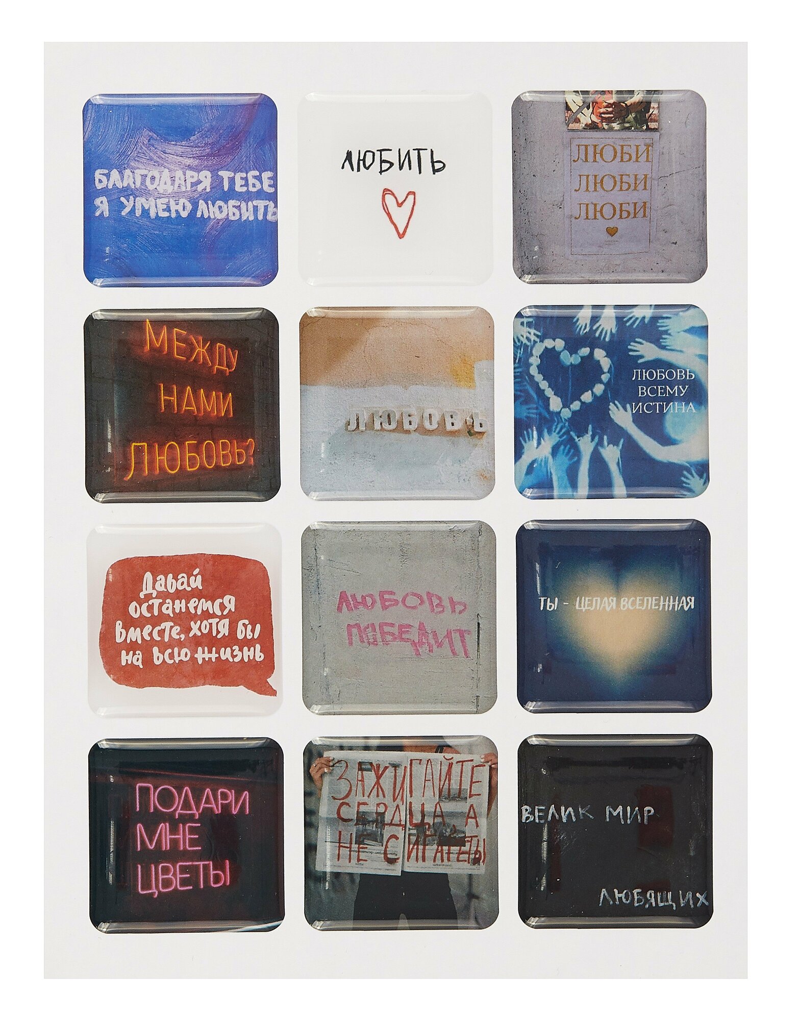 3D стикеры "Надписи" (12шт)