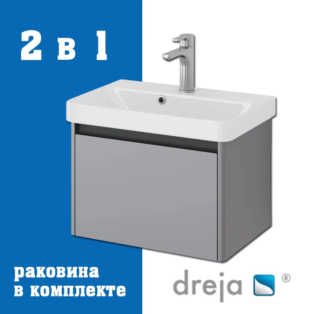 Тумба с раковиной Dreja Luxury 55 подвесная, 55 см, серая, матовая, из МДФ, с ящиками, раковина для ванной фаянсовая, прямоугольная, встроенный слив-перелив