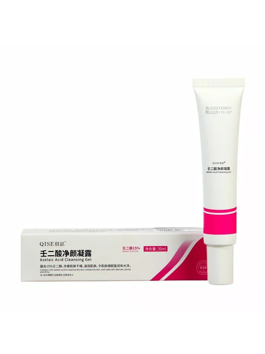 Крем с азелаиновой кислотой 30 мл