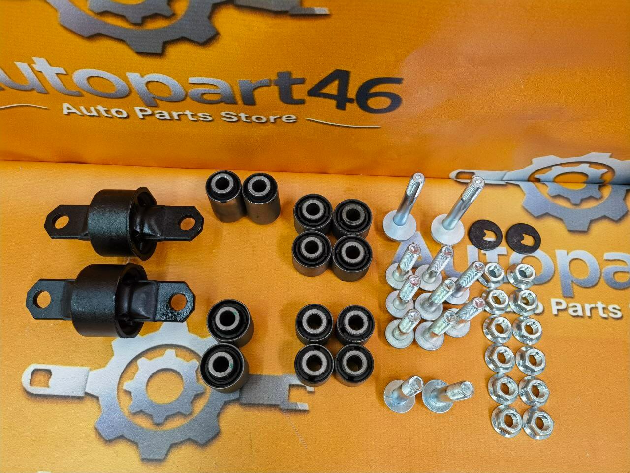 Комплет задней подвески с болтами форд фокус 1 2 3 мазда 3 ford mazda