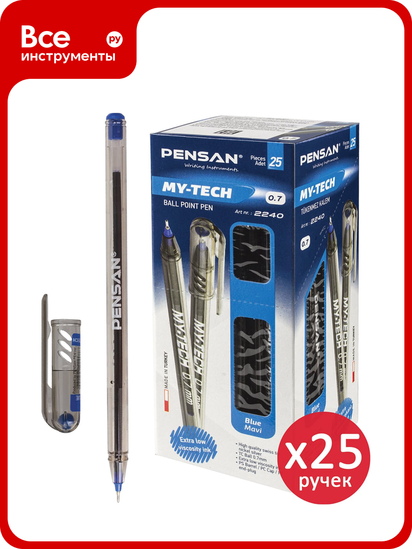 Ручка шариковая Pensan My-Tech, синяя, выгодная упаковка, комплект 25 шт линия письма 0,35 мм 880173 долговечные материалы