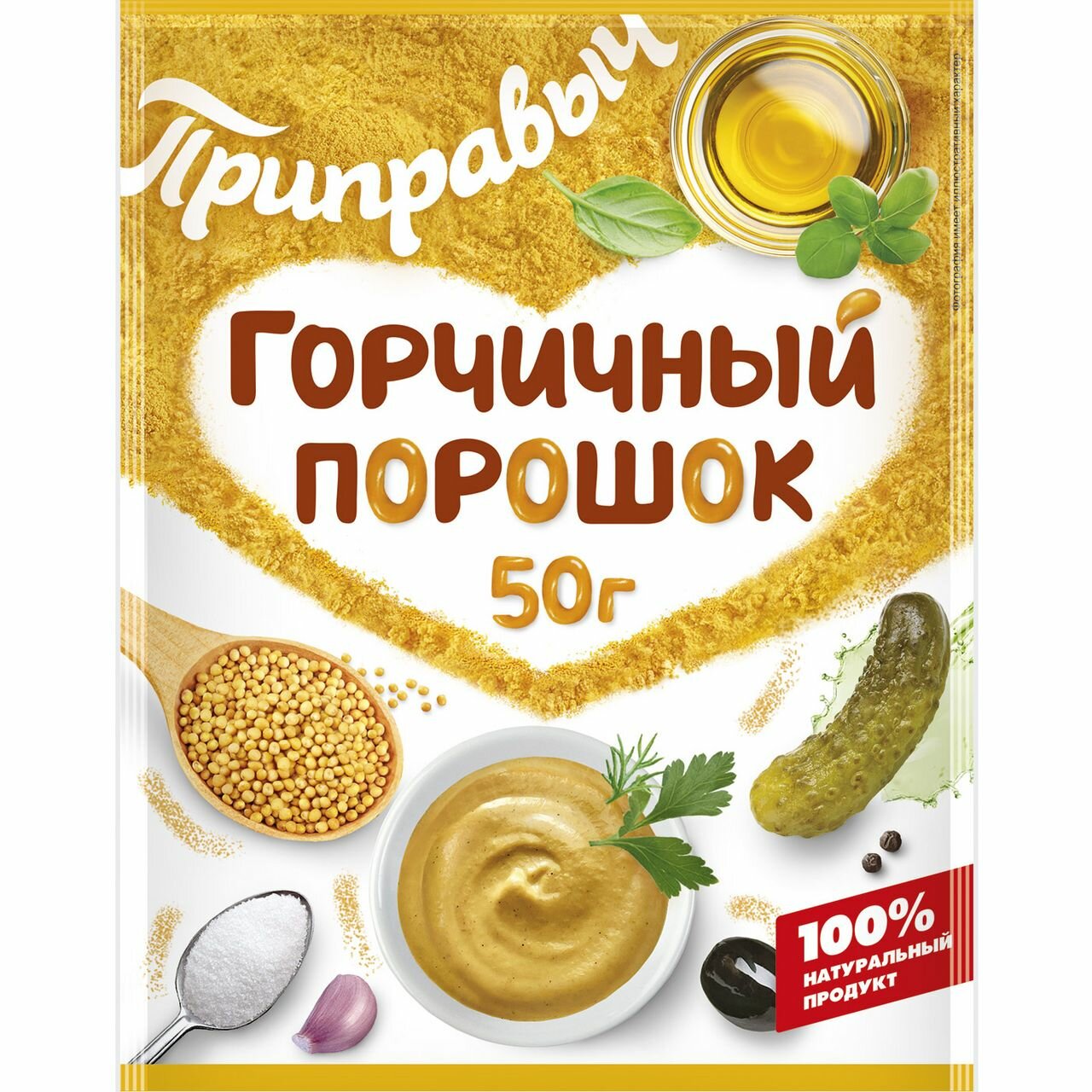 Горчичный порошок Приправыч молотый 50 г x 3 упаковки