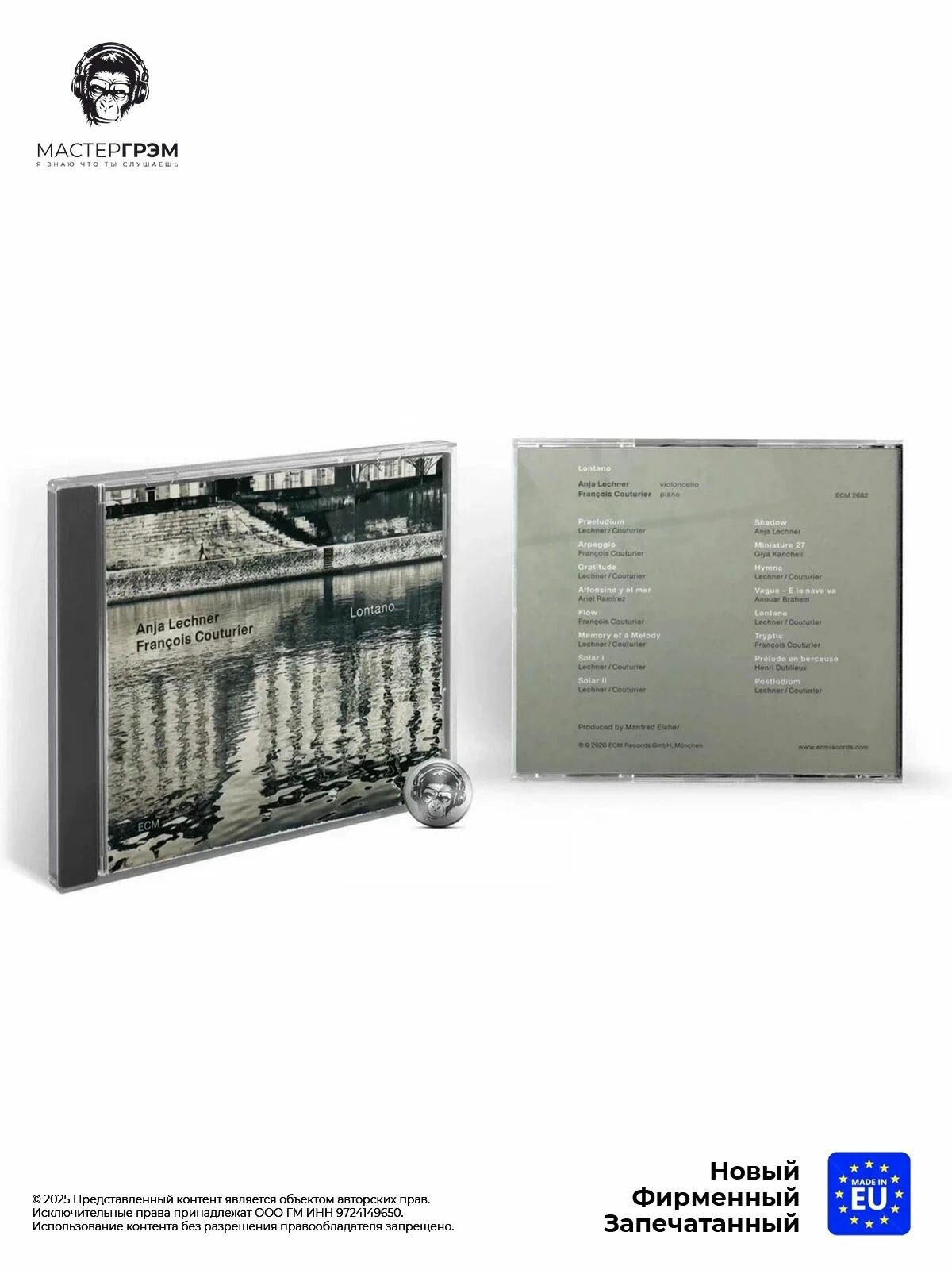 CD диск Anja Lechner, Francois Couturier - Lontano (CD) 2020, Jewel Case