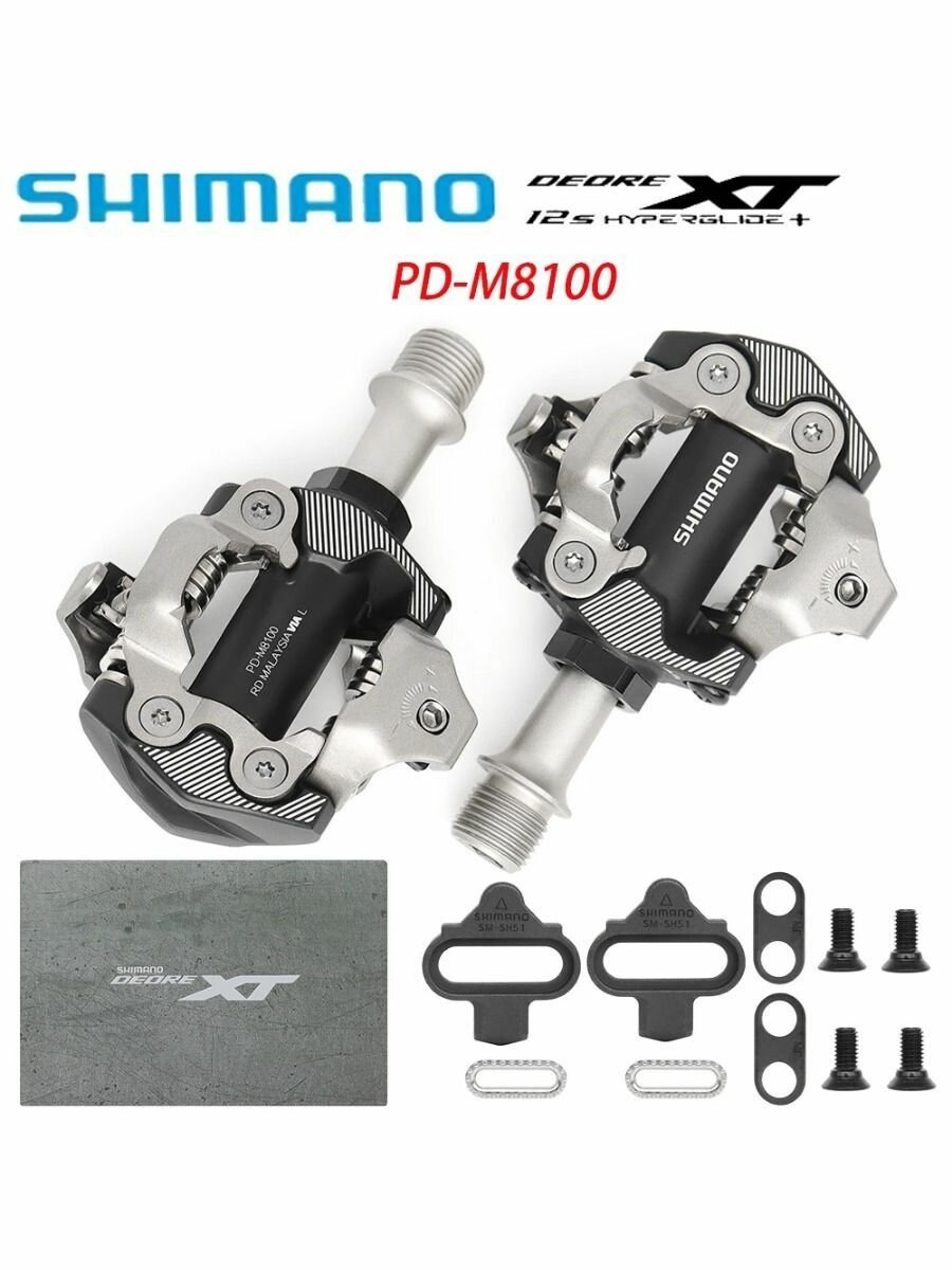 Педали Для Горного Велосипеда Shimano DEORE XT PD-M8100, Реверсивные Самоблокирующиеся Педали SPD, С SH51