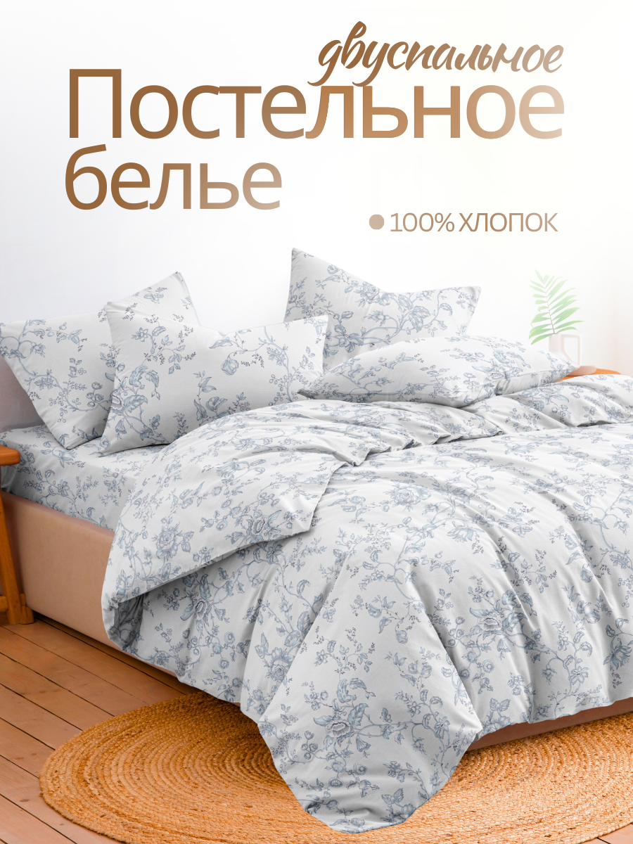 Постельное белье 2 спальное, наволочки 70х70, Ночь Нежна Беатриче, пододеяльник на молнии, ткань перкаль 100% хлопок