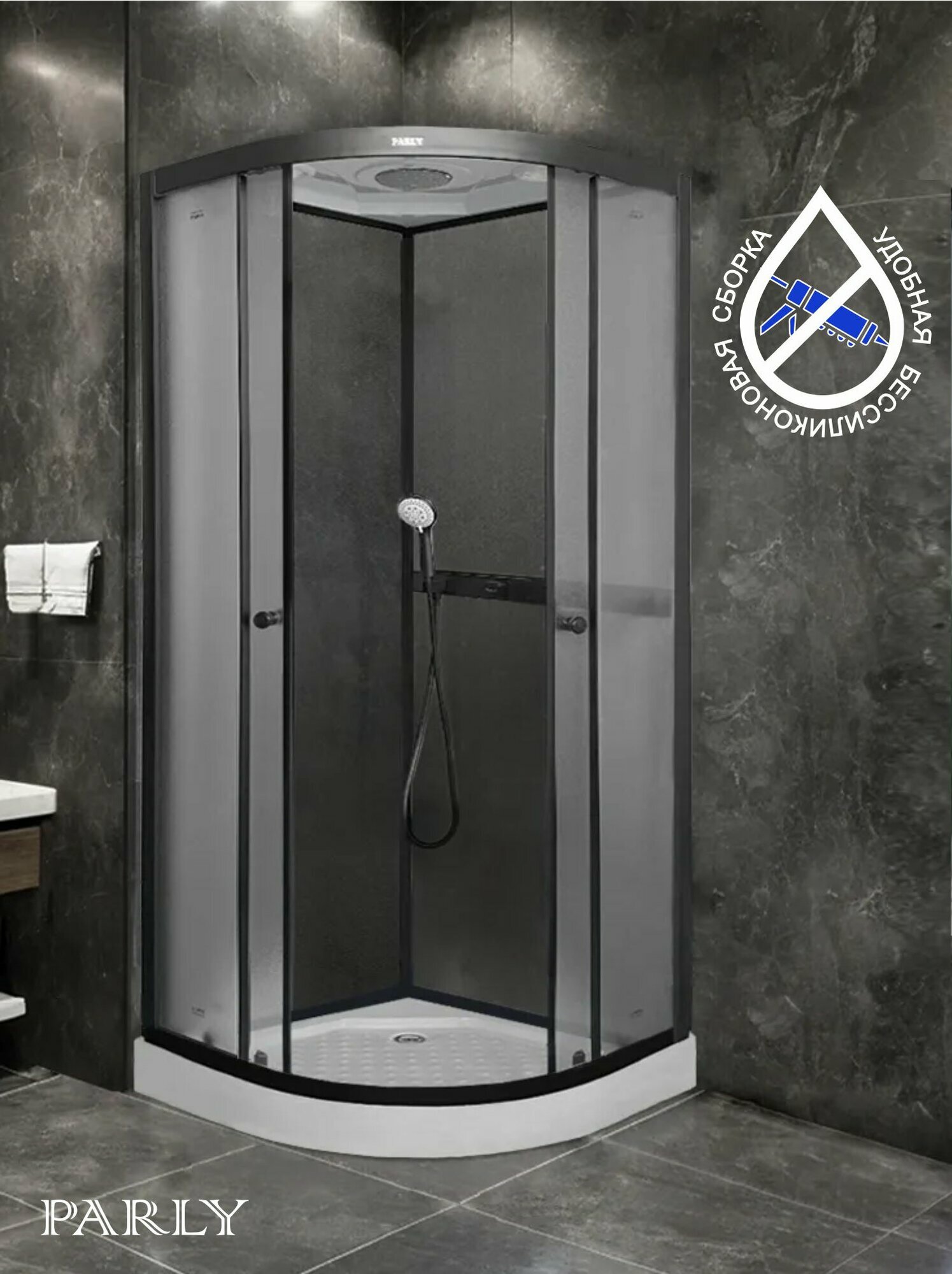 Душевая кабина Parly F811B (80х80х210), с низким поддоном, профиль черный, стекло матовое