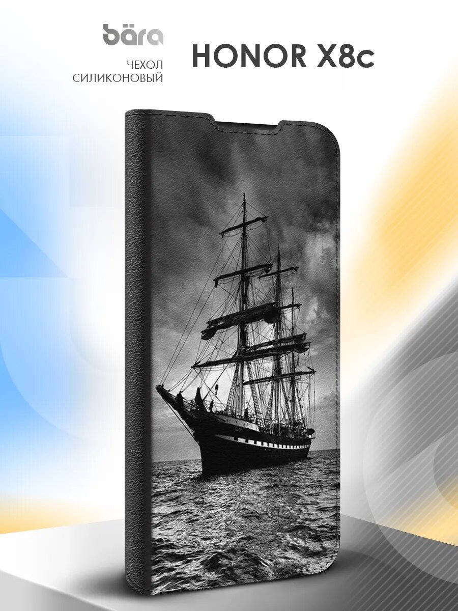 Чехол на Honor X8c / Хонор Х8с с отделением для карт, противоудрный