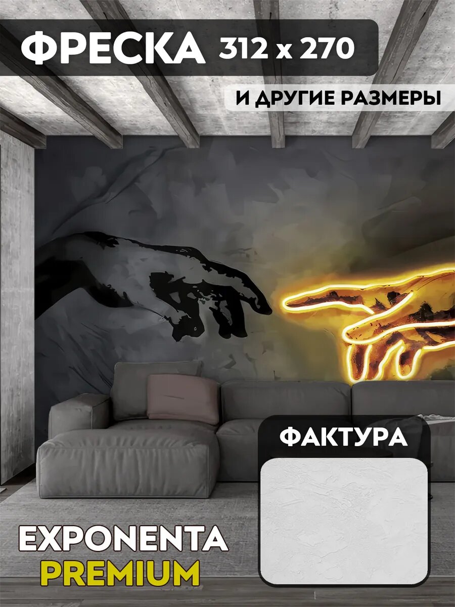 Фотообои флизелиновые на кухню в спальню и зал 3д на стену