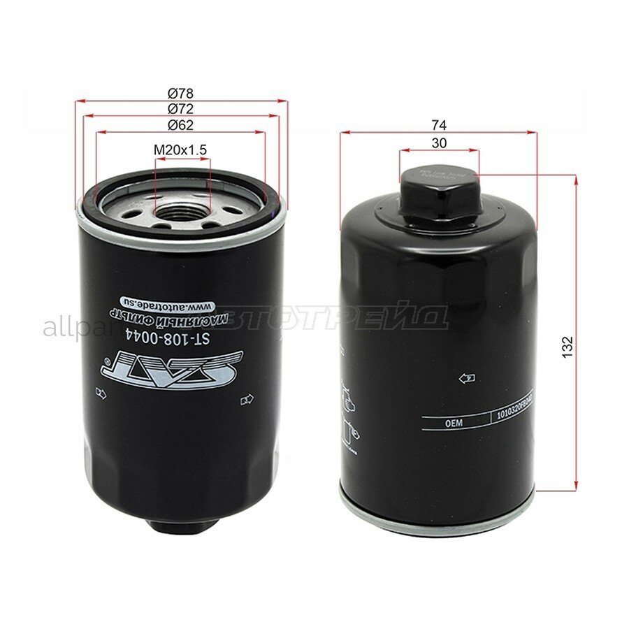 SAT ST-108-0044 Фильтр масляный JAC Sunray 12- / Sollers Atlant 22-