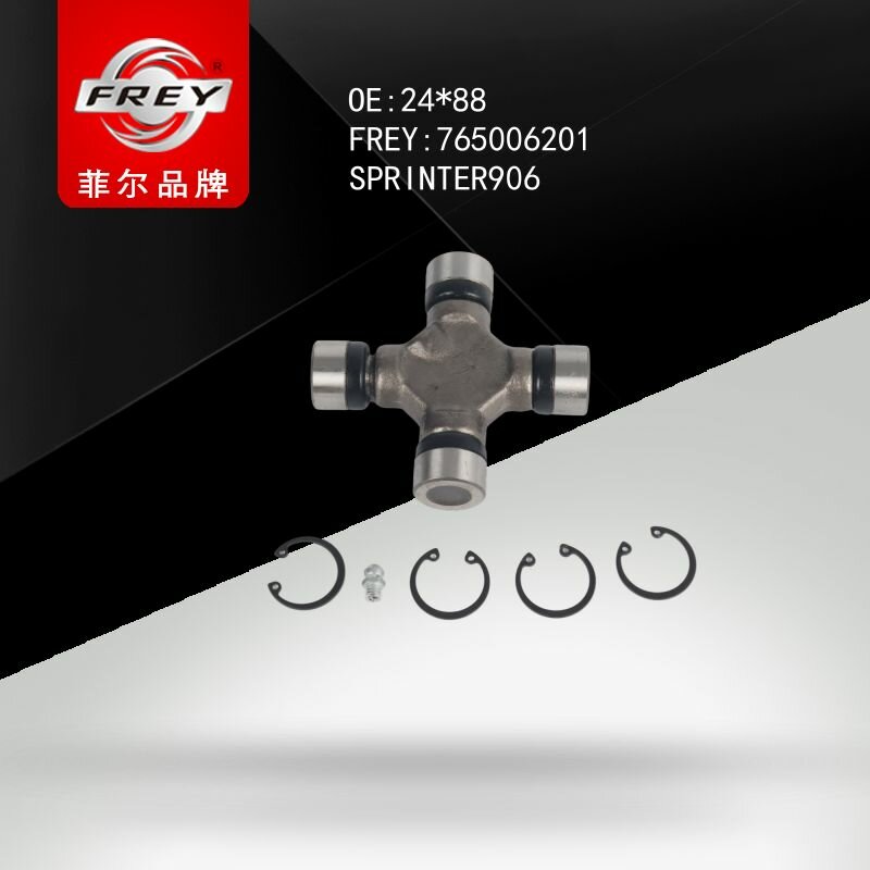 Крестовина карданного вала Frey 765006201 24x88 MB Sprinter (05-13)