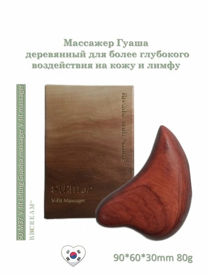 Массажер Гуаша деревянный SU: M37 V-fit Lifting Guasha massager