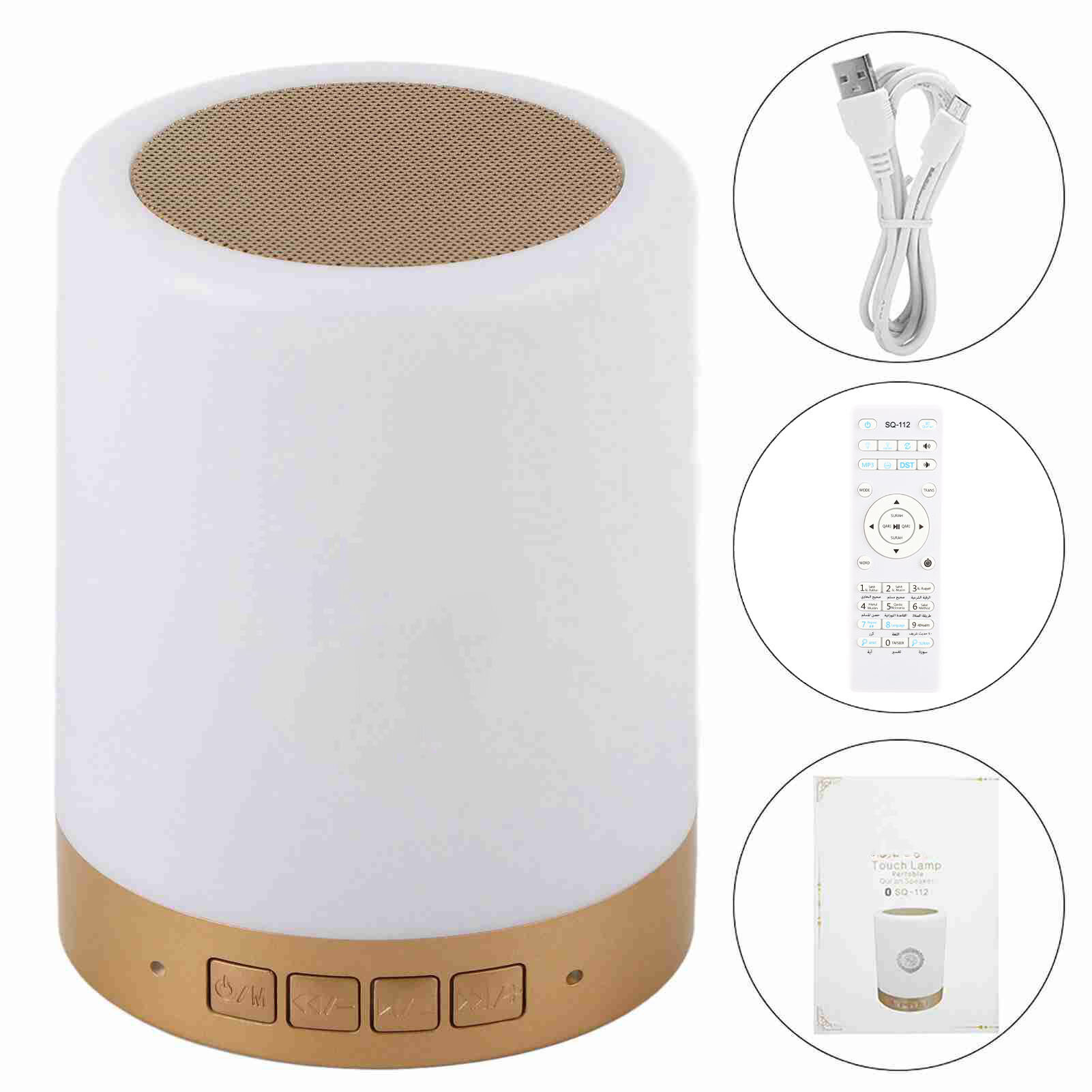 Коран Спикер