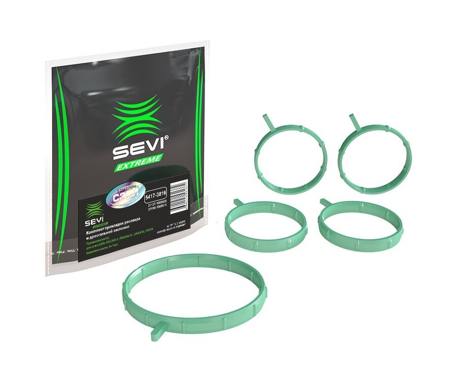 Прокладка коллектора впускного ВАЗ 21127 к-т Сэви-Экстрим (1.6 16V 2190, 2170, VESTA, X-RAY) силиконовые (артикул 5417-3816)