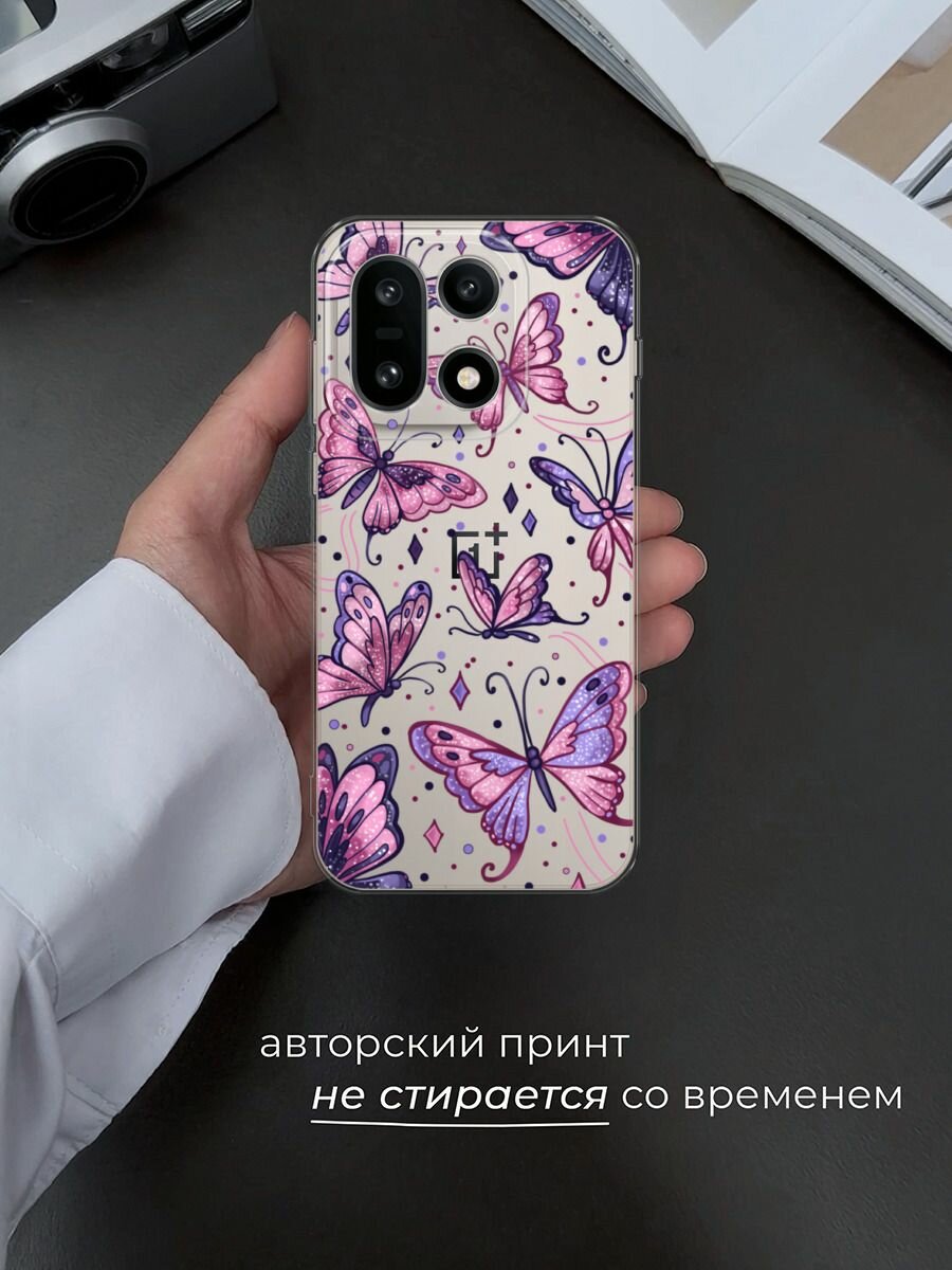 Чехол на OnePlus 15 / Ван Плас 15 с принтом Фиолетовые бабочки, прозрачный — фото 1
