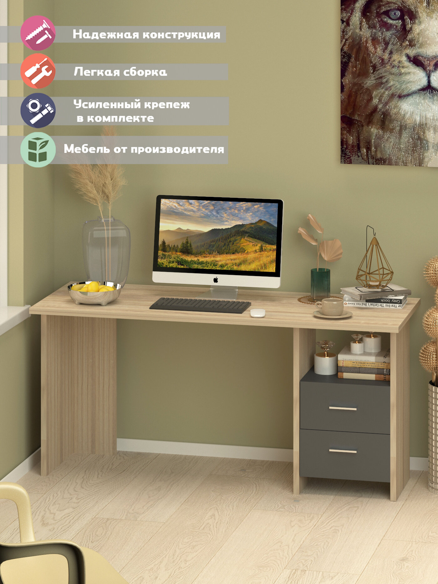 Стол компьютерный Мэрдэс СКЛ-Прям160 СГ Сонома/Графит, с тумбой, 160 х 60 х 77 см, прямой, ЛДСП