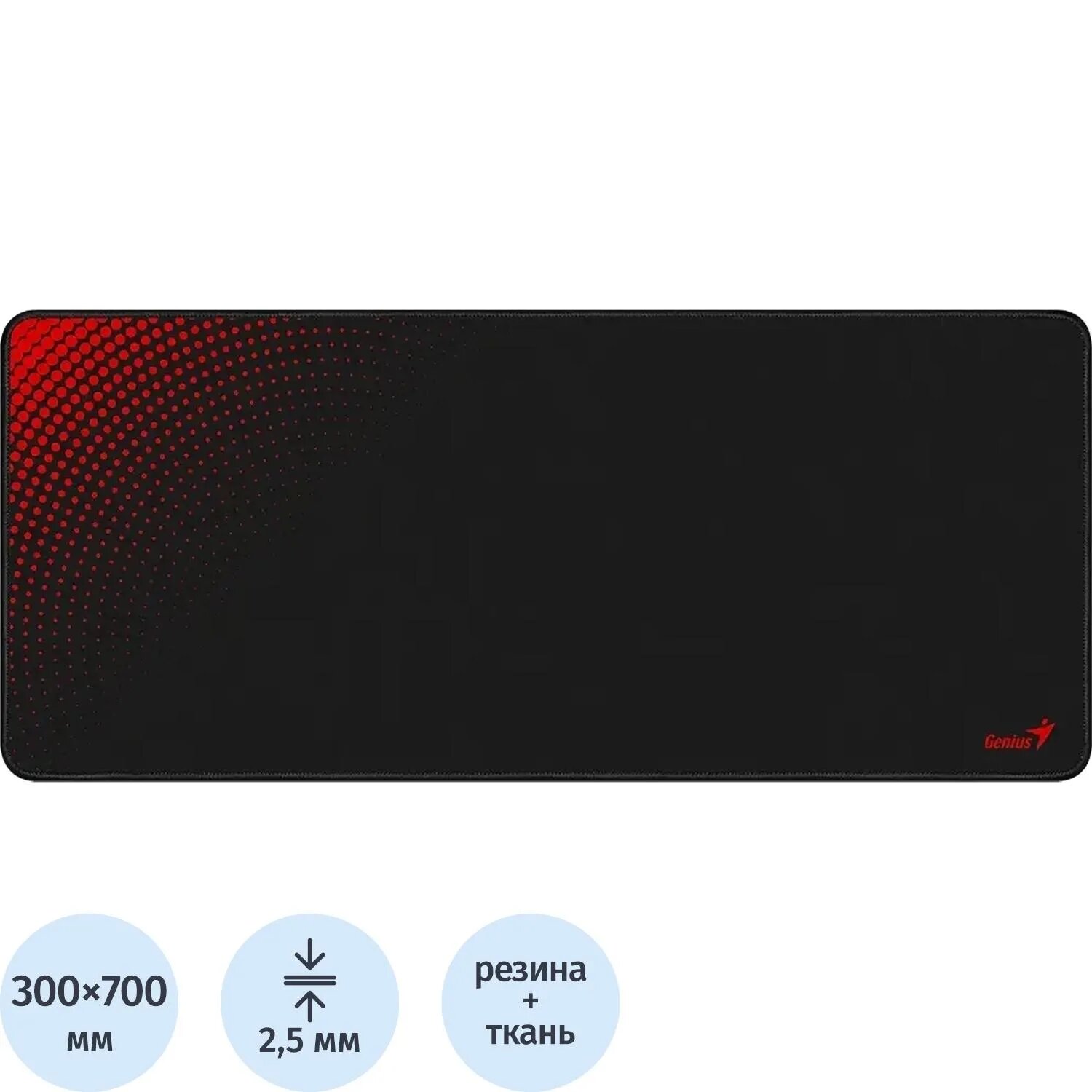 Коврик для мыши Genius G-Pad 700S черный